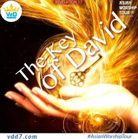 다윗의 열쇠 - VdD7